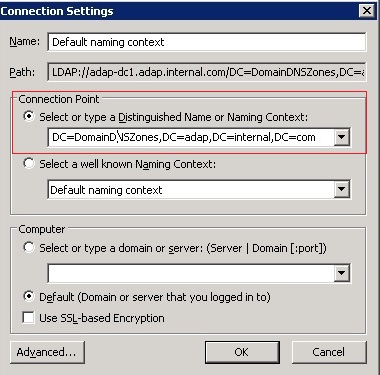 ADオブジェクトのSACL設定
