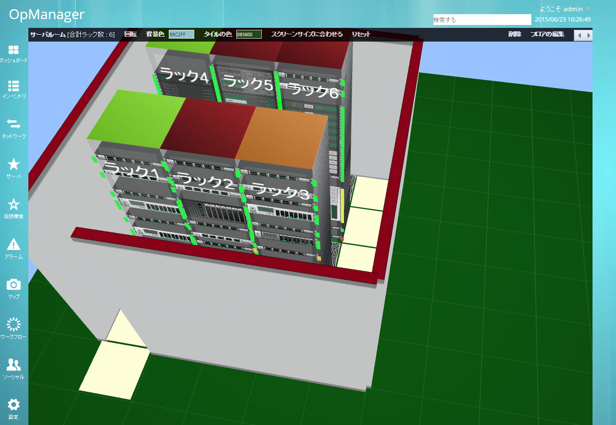 OpManager リリース11.6 新機能の紹介 | OpManager