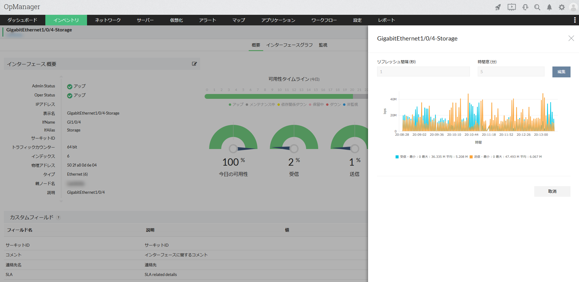 リアルタイム監視で簡単にITインフラを把握する方法とは？