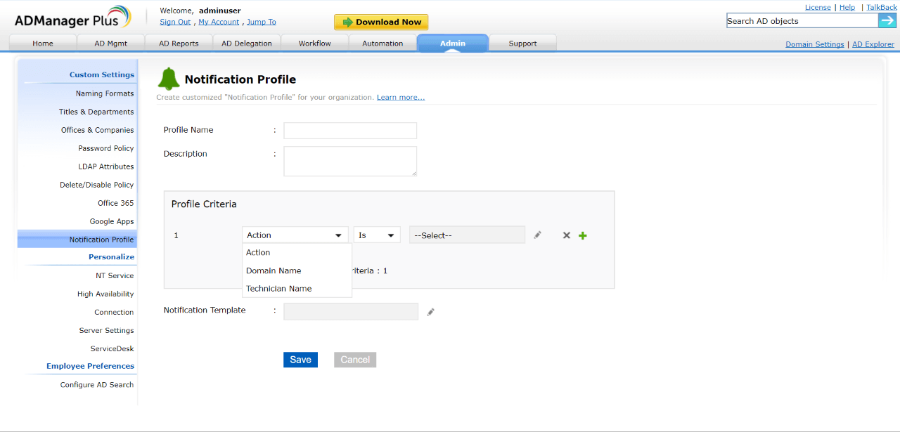 AD管理タスクに関するリアルタイム通知の入手