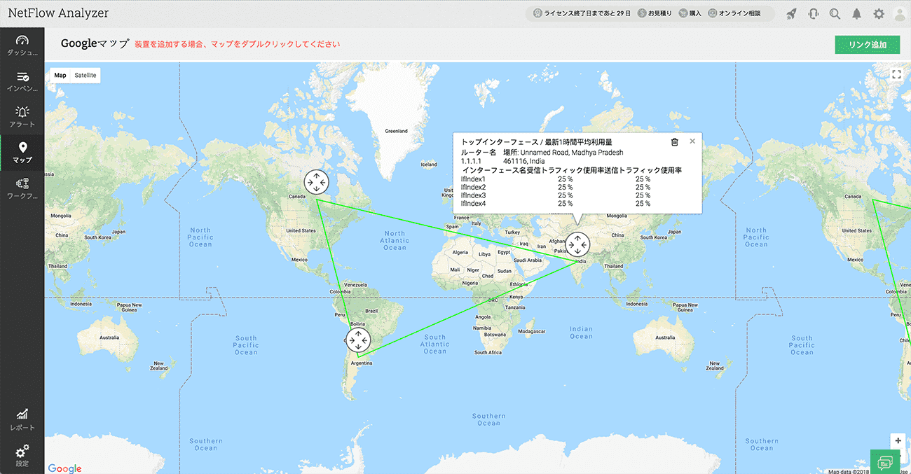 network-layout-using-google-maps | MECMS JP (D9)
