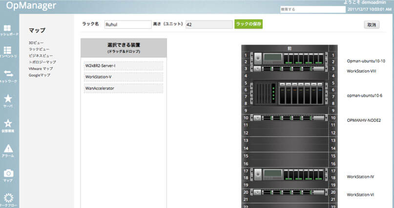 OpManager リリース11.4 新機能の紹介 | OpManager