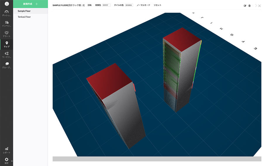 ネットワークマッピング | ネットワークマップ | ネットワークマッピングソフトウェア :: OpManager