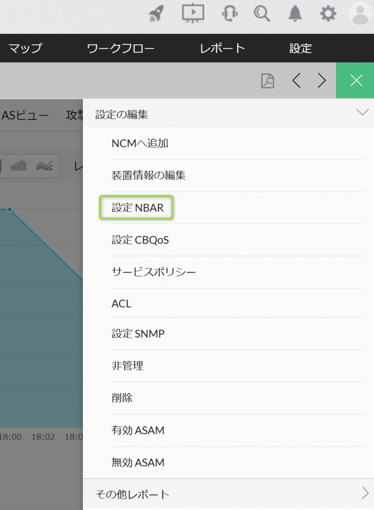 NBAR機能への監視機器の追加方法 | NetFlow Analyzer ナレッジベース