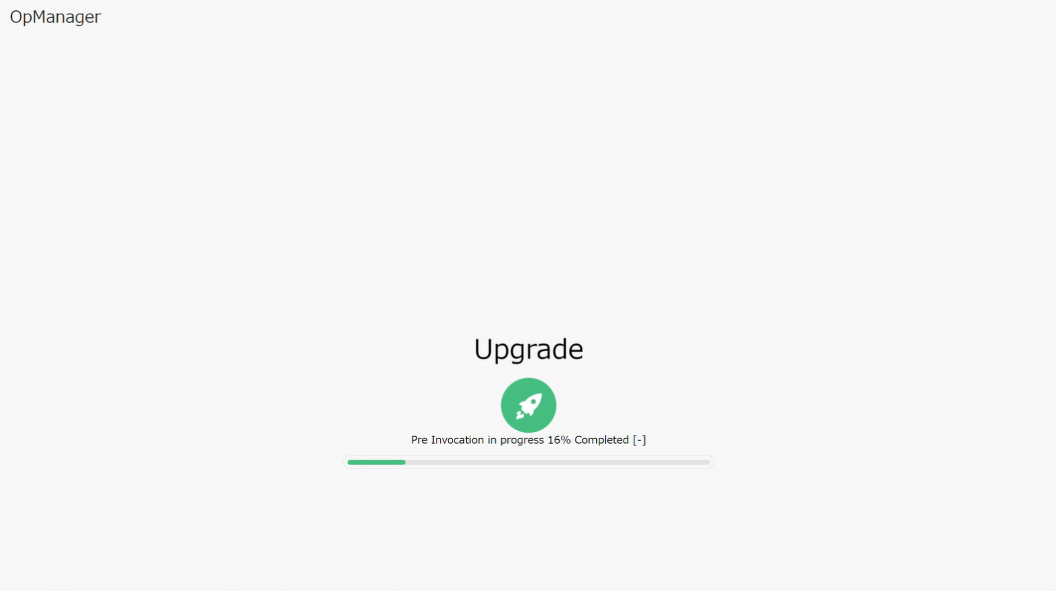 Enterprise Edition 新スマートアップグレードの手順 | OpManager ナレッジベース
