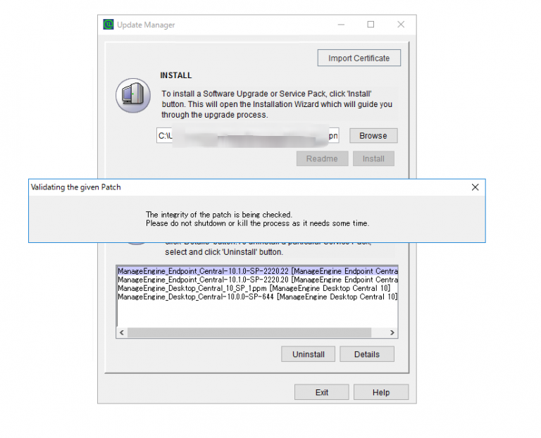 Patch Manager Plus 11.2.2300.30 へのアップグレード手順 | Patch Manager Plus オンプレミス ...